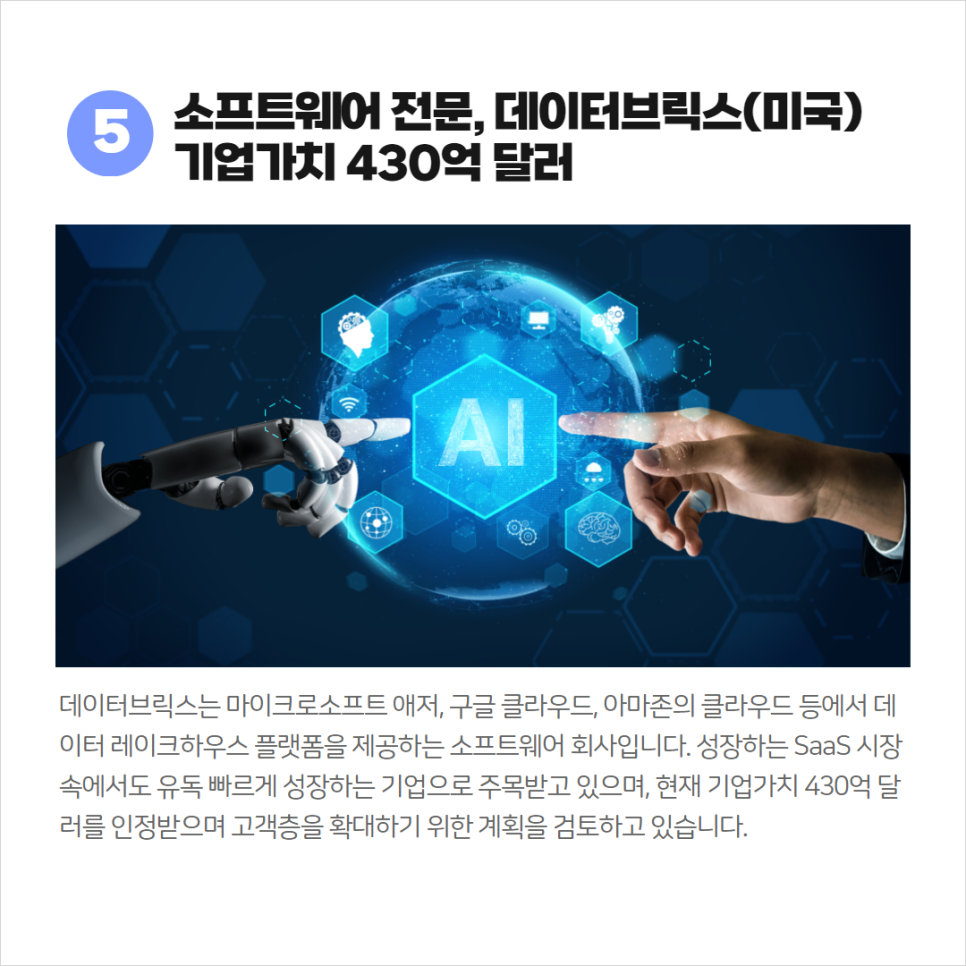 LINK VALUE - 스타트업과 전문투자자를 연결하는 플랫폼 링크밸류