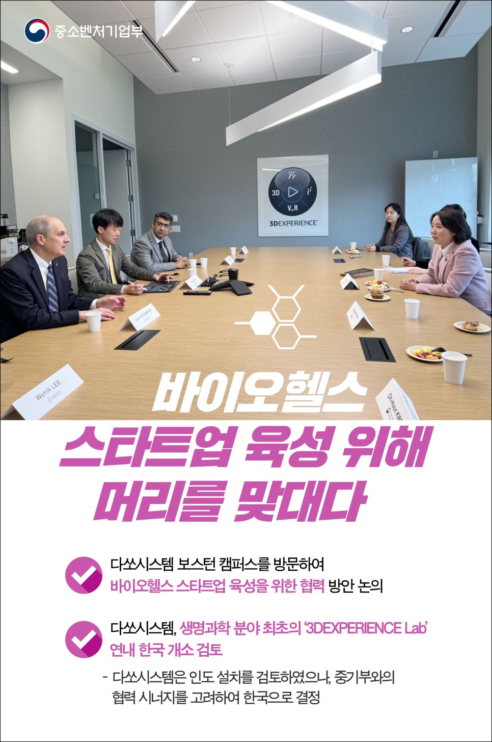 LINK VALUE - 스타트업과 전문투자자를 연결하는 플랫폼 링크밸류