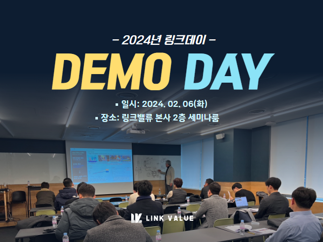 Link Value 스타트업과 전문투자자를 연결하는 플랫폼 링크밸류